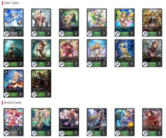 【Shadowverse: Evolve】Introducing recommended decks【Advent of Genesis】 | e-TIM’s
