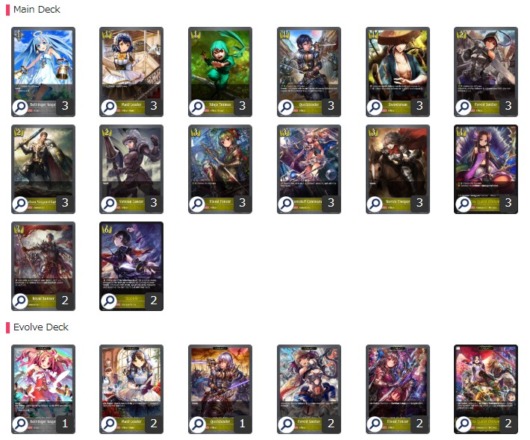 【Shadowverse: Evolve】Introducing recommended decks【Advent of Genesis】 | e-TIM’s